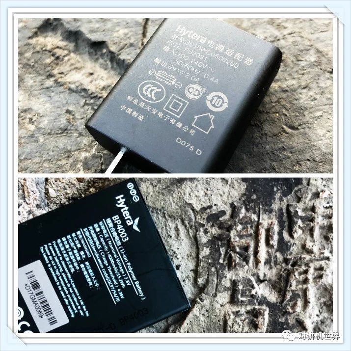 A high-end Smart PoC Radio Hytera PNC550 Assessment Report - Hytera