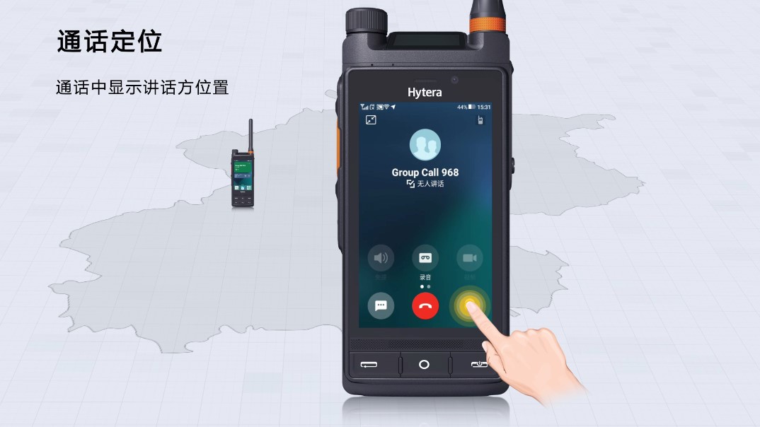 PDC760 - Hytera Afrique francophone